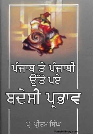 Punjab Te Punjabi Utte Paye Badeshi Prabhav – Unlock the treasure of ...