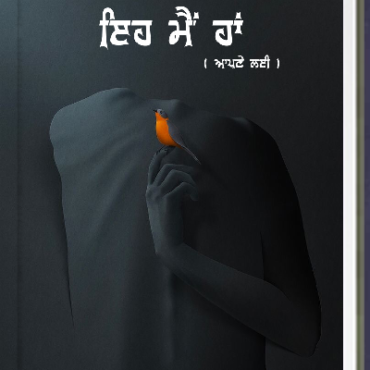 Unlock the treasure of Punjabi Language, Culture & History with Punjabi ...