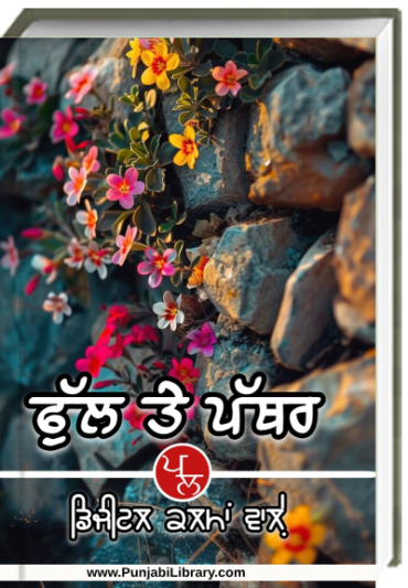 Digital Kalman Wale – Oct 2024 (Vol -4) – Unlock the treasure of ...